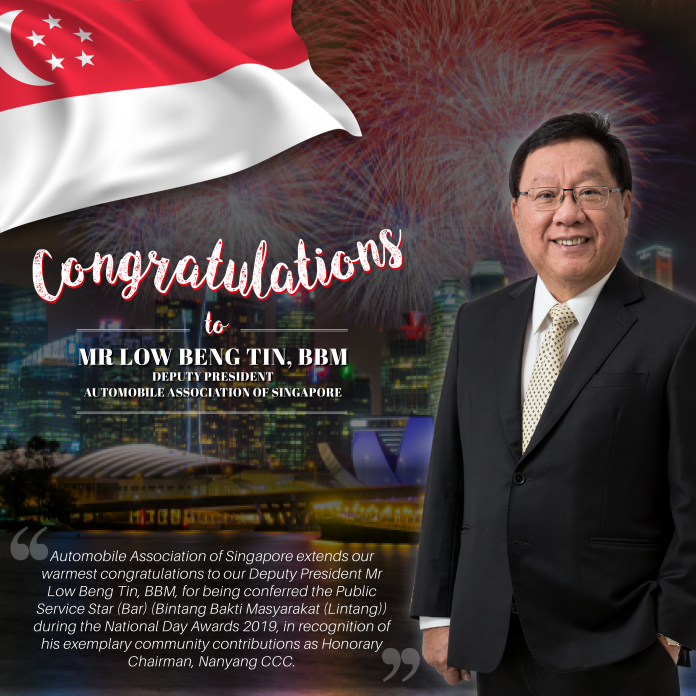 Congratulations to Mr Low Beng Tin | Highway